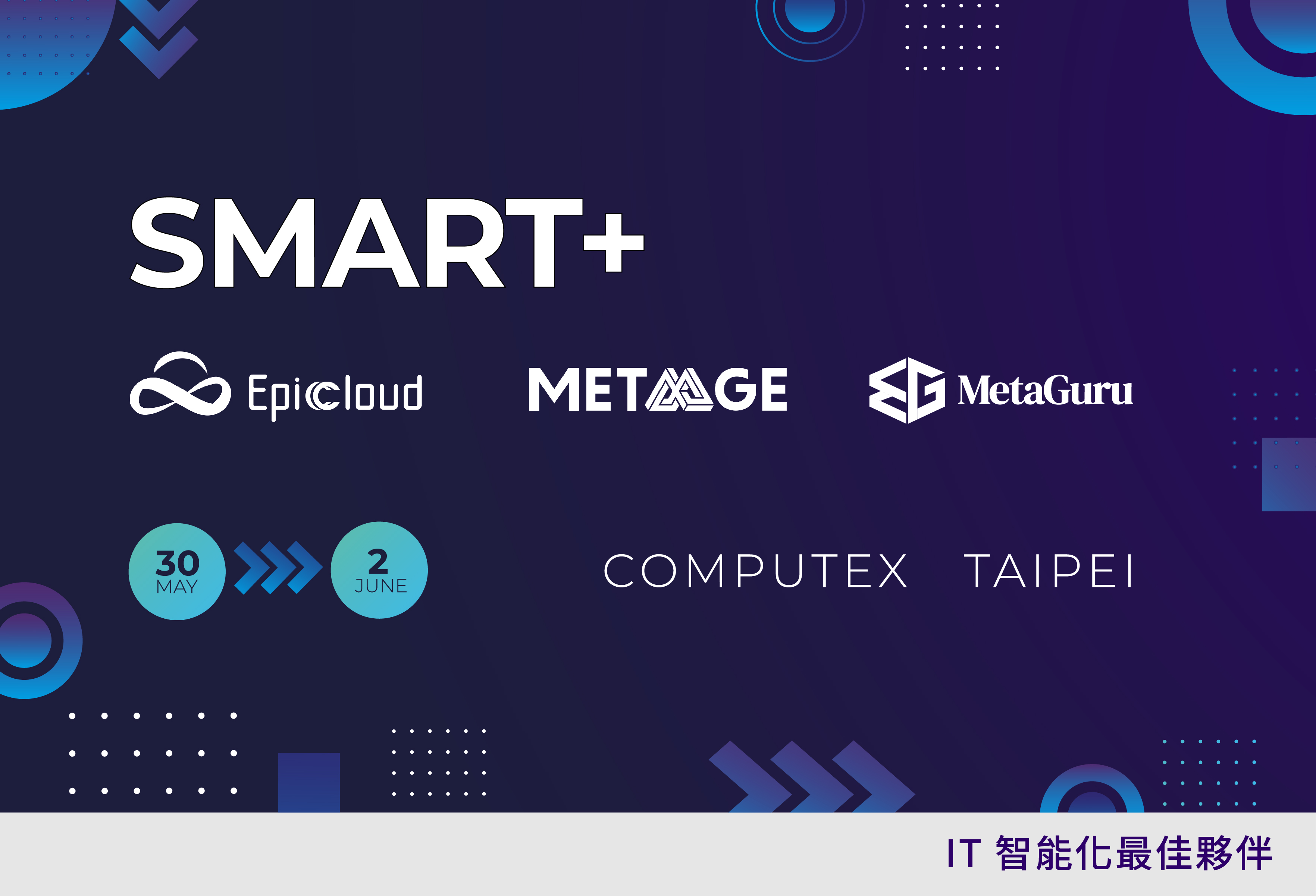 邁達特攜聚上雲、逐鹿數位 展示 IT 智能化解決方案 齊攻數位轉型、ESG - MetaAge 邁達特